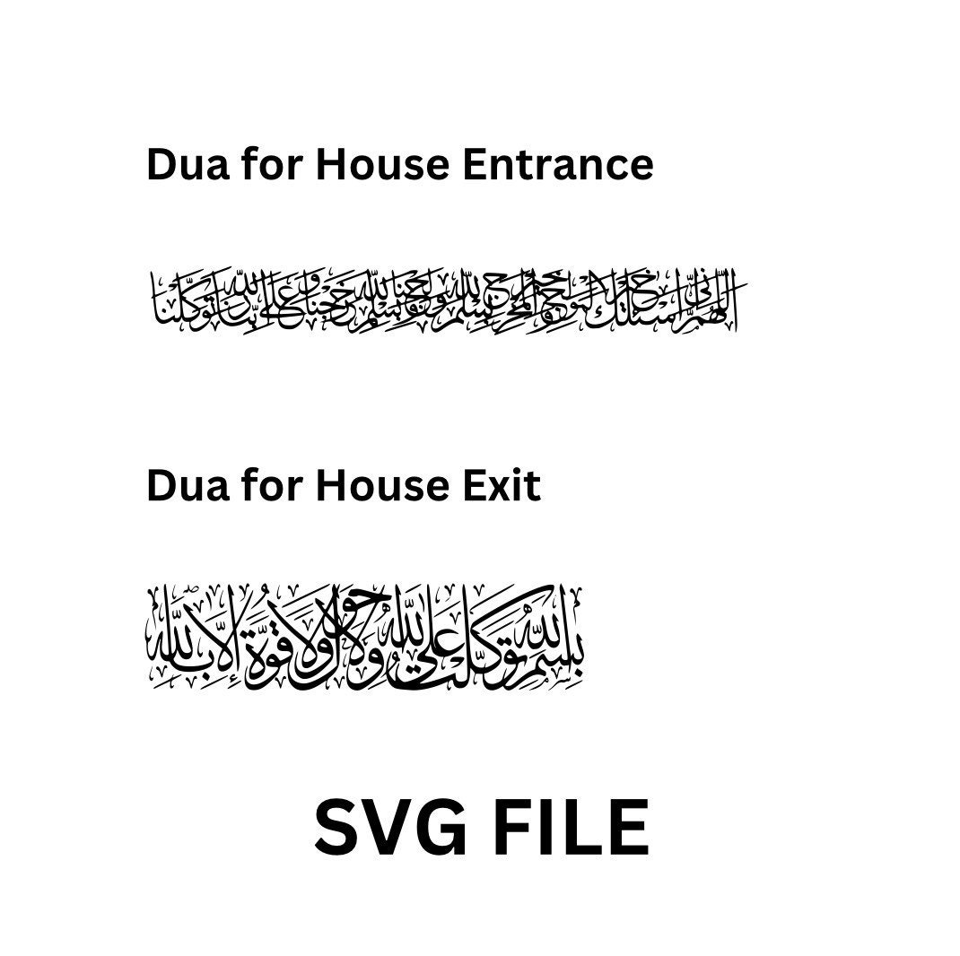 Dua for Entering and Leaving House Svg Islamic Wall Art Vector File ...