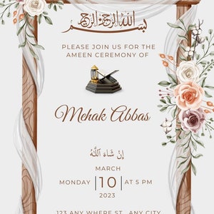 Ameen Ceremony Invitation Ameen Invite Ameen Mubarak Invitation ...