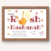 Rosh Hashanah Handprint Printable Craft, Shana Tova Handprint Art ...