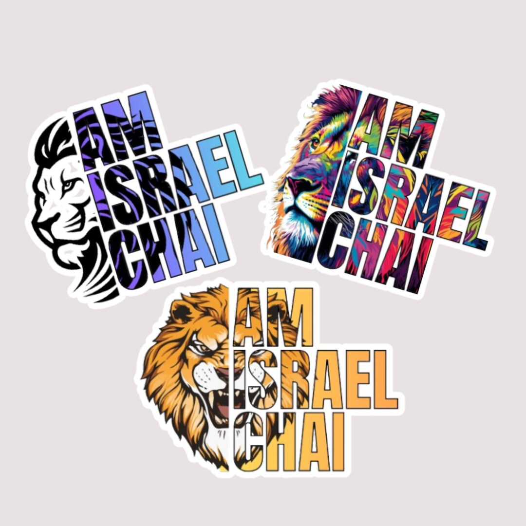 Am Israel Chai Hebrew Stickers Jewish Faith Vinyl Decals, 3 Israel ...