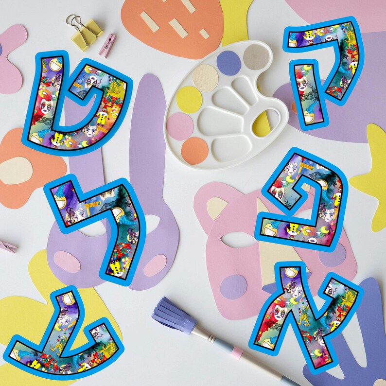 Hebrew Bulletin Board Letters Printable, Jewish Classroom Decor, Purim ...
