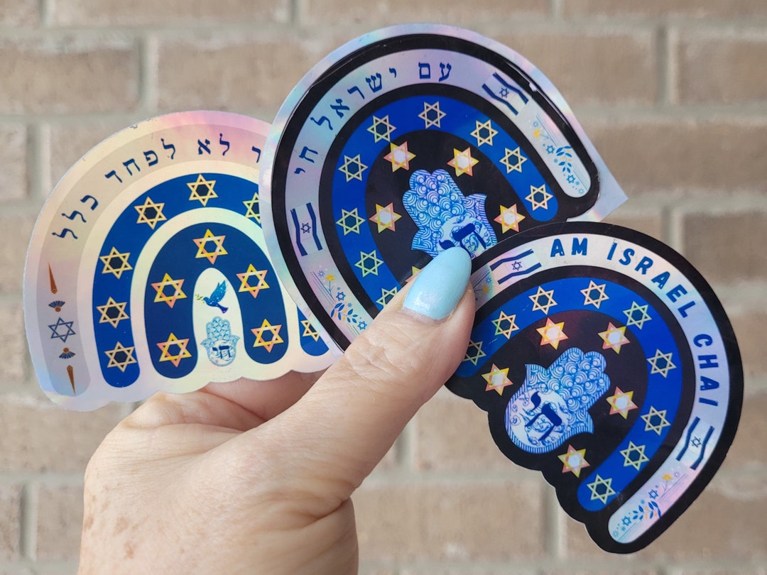 Am Israel Chai Sticker, Jewish Hebrew Stickers, Holographic Water ...