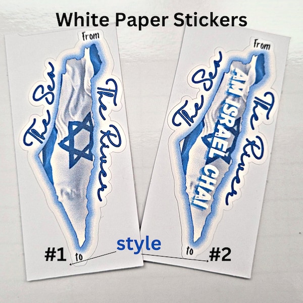 Israel Stickers - Etsy
