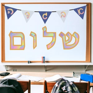Hebrew Alphabet Bulletin Board Rainbow and Flowers Alef Bet for Print ...