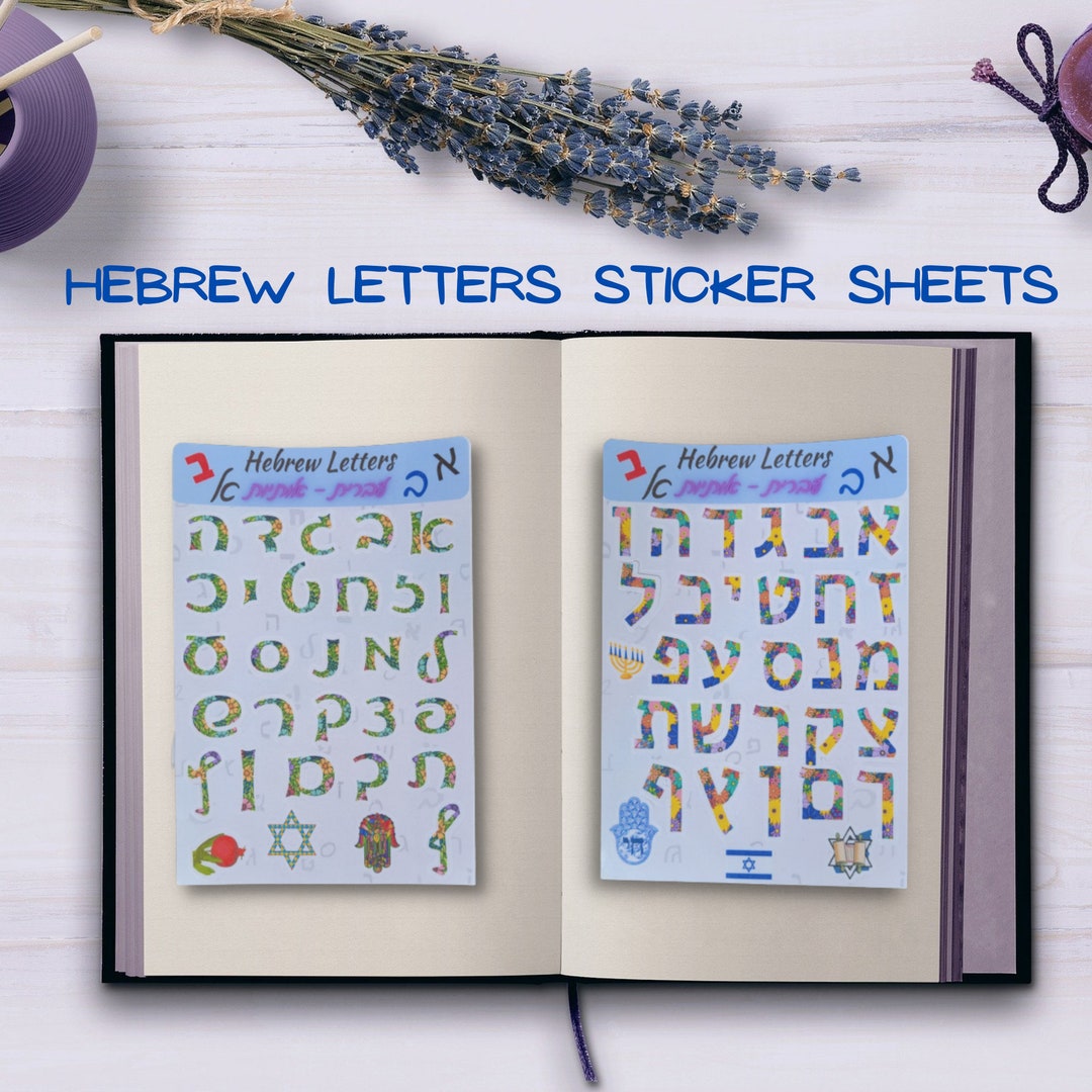 Hebrew Letters Stickers Sheet, Jewish Holidays Theme Letters Stickers ...