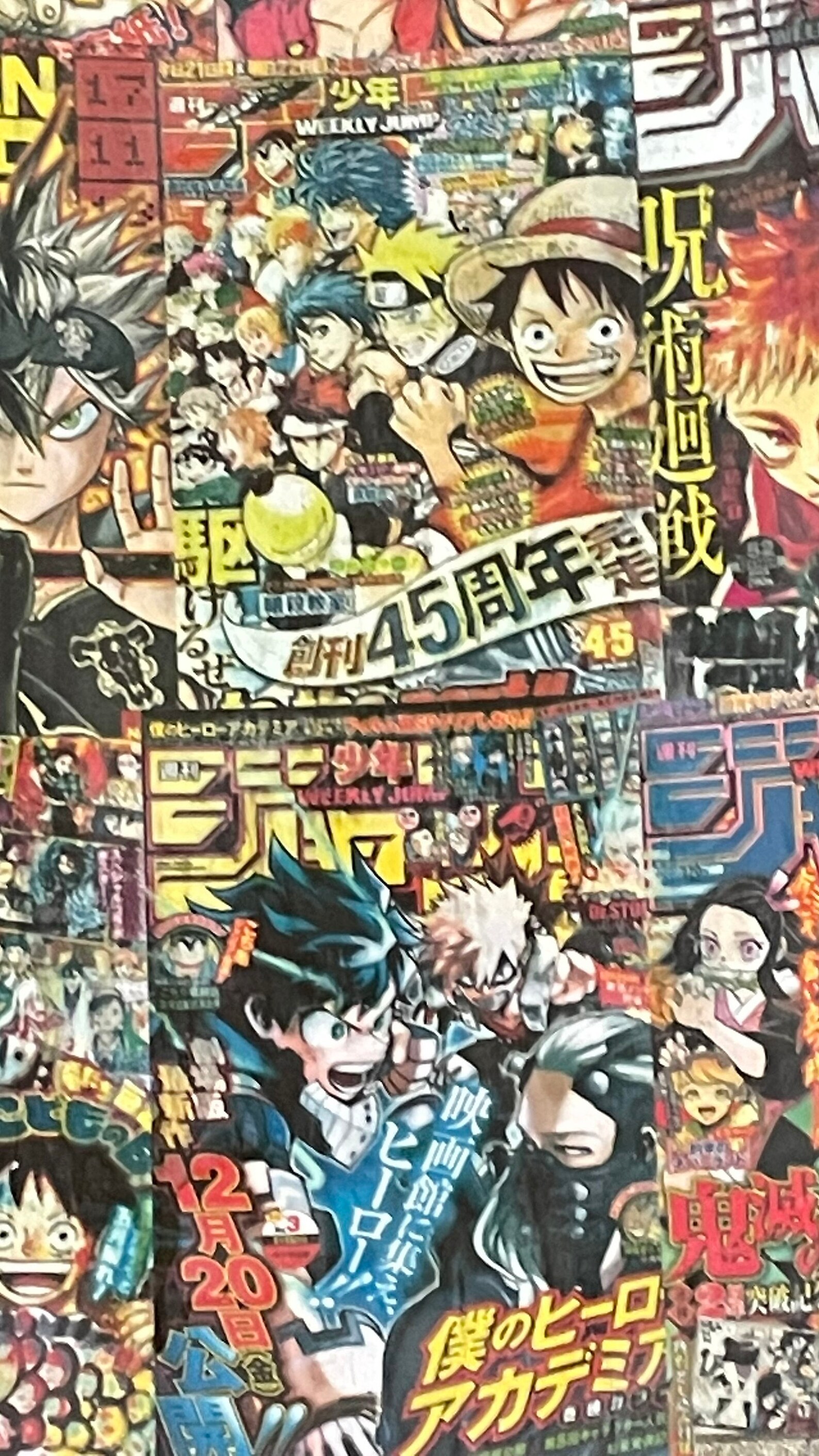 Shonen Jump Magazine Covers Collage-Anime-Manga | Etsy