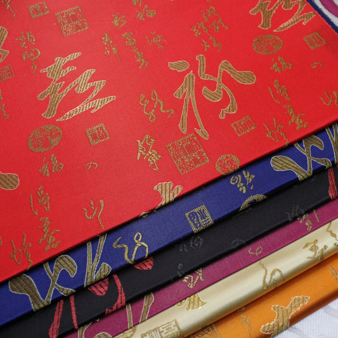 6 Colors Ancient Chinese Calligraphy Silk Brocade - Chinese Calligraphy ...