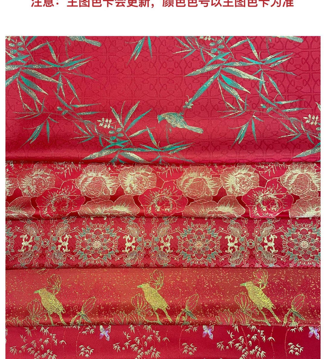 China Red Fabric, 6 Patterns, 59"w Jacquard Fabric, Wedding Robe ...