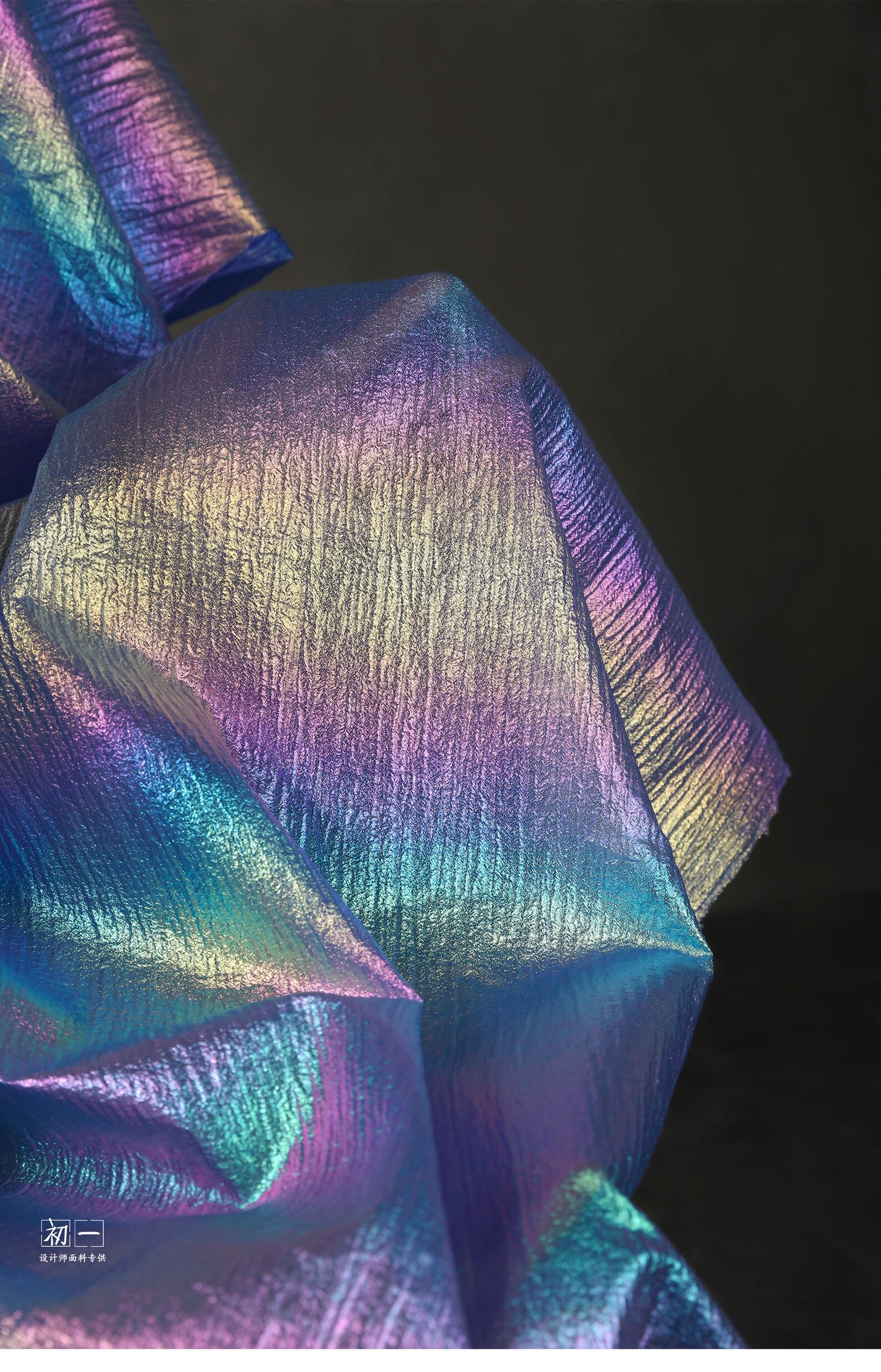 Laser Pearl Micro-wrinkle Gauze Fabric – Iridescent Costume Material ...