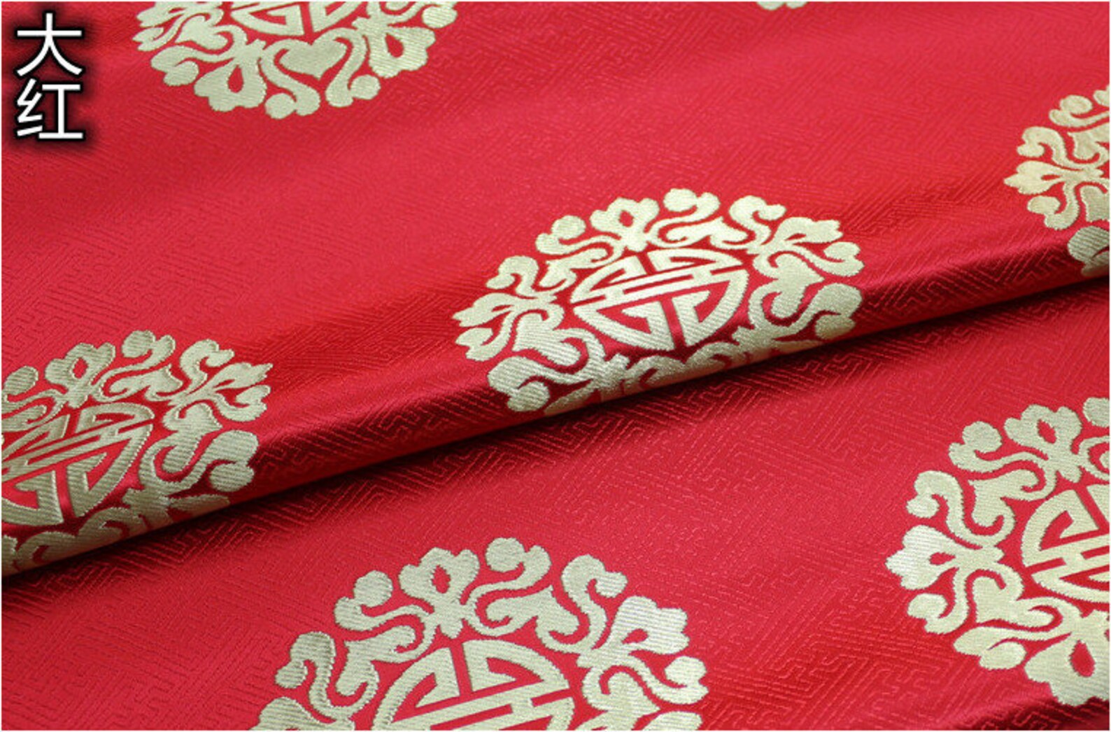 Tela china de brocado de seda fu y shou antigua Tela china - Etsy España