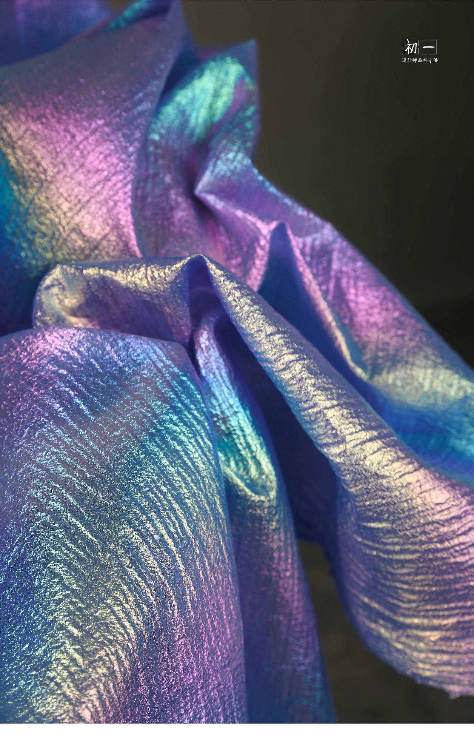 Laser Pearl Micro-wrinkle Gauze Fabric – Iridescent Costume Material ...