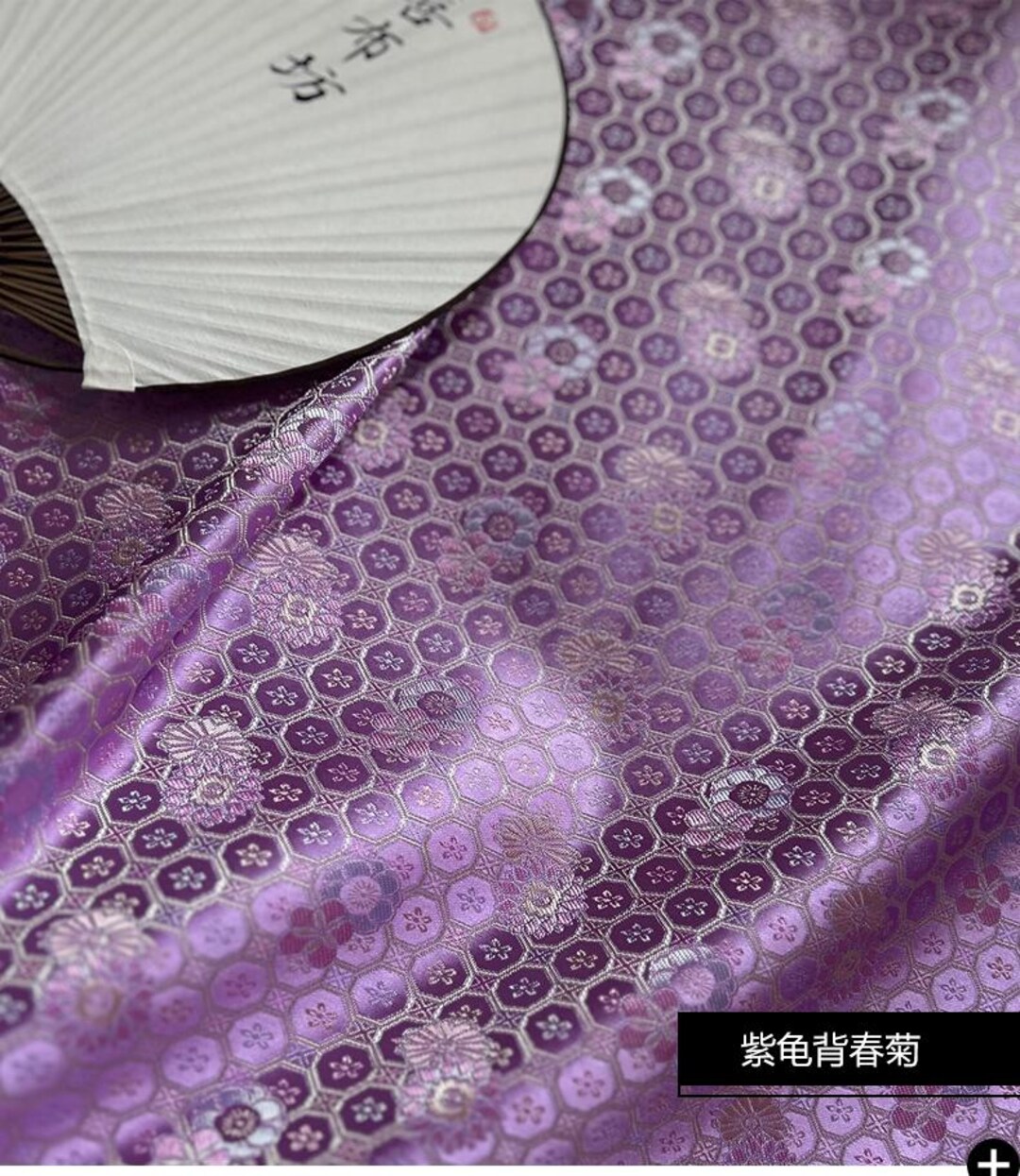 Japanese Nishijin Ori Fabric, Plain Obscured Jacquard Traditional ...