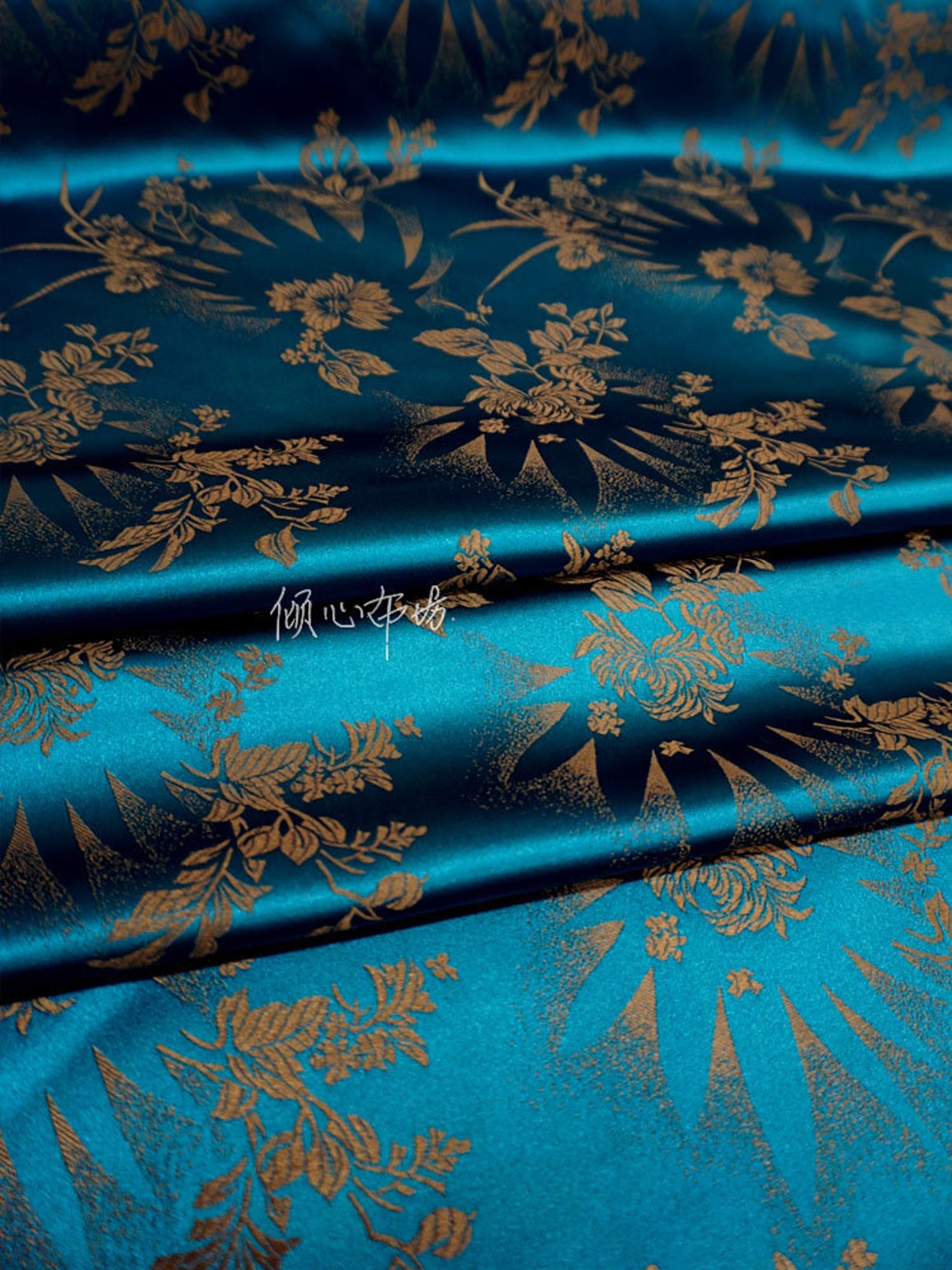 Turquoise Silk Brocade Fabric: Coffee Flower Damask, 29.5"w - Etsy