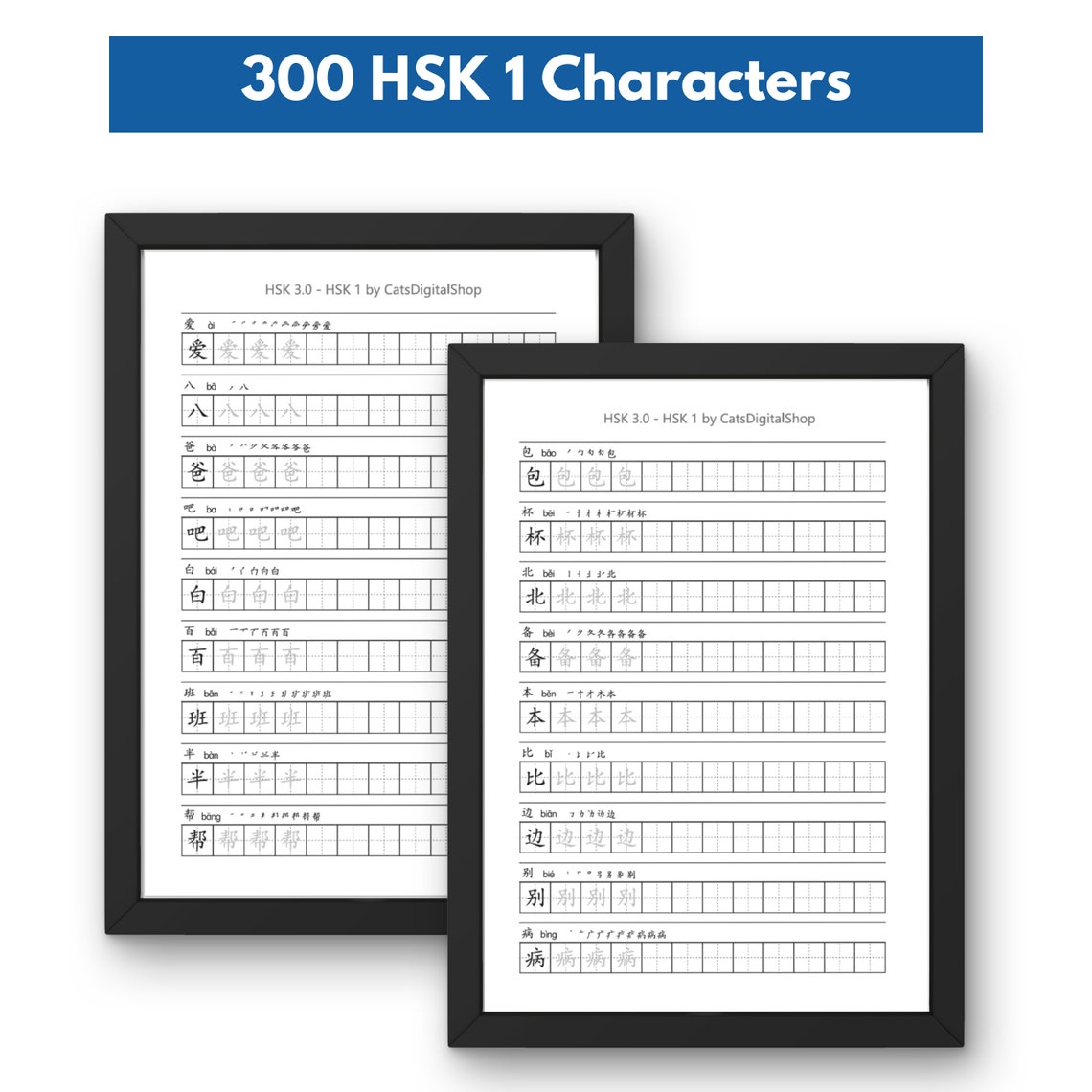 HSK 1 Writing Practice PDF, HSK 1 Vocabulary Worksheet, Hsk 1 Vocab, Hsk Level 1, Hsk 1 ...