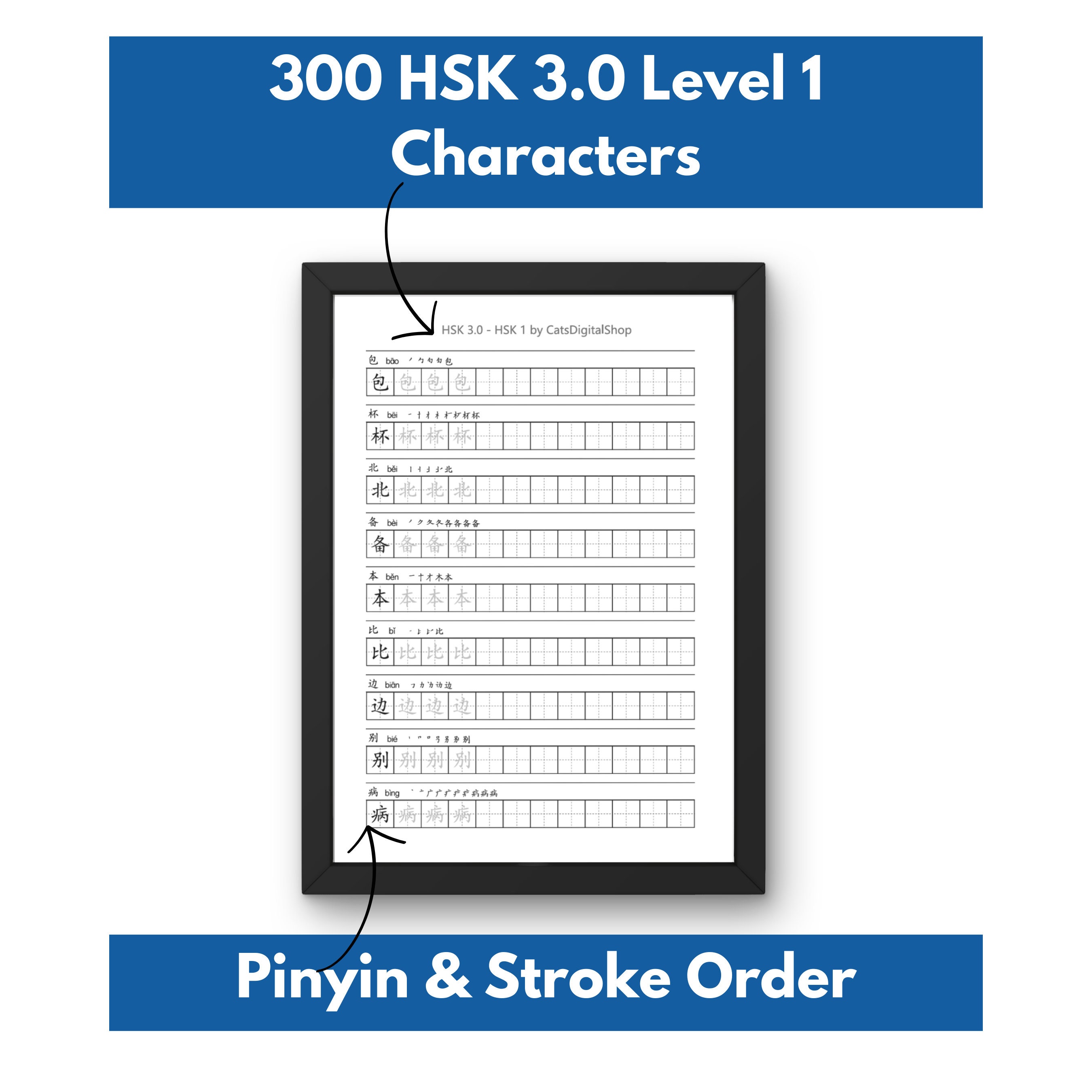 HSK 1 Writing Practice PDF, HSK 1 Vocabulary Worksheet, Hsk 1 Vocab ...