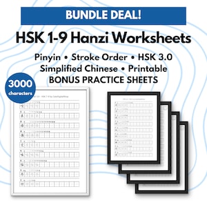 HSK 1-9 Bundle, HSK Writing Practice, Hsk Writing Worksheet, Hsk ...