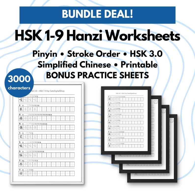 HSK 1-9 Bundle, HSK Writing Practice, Hsk Writing Worksheet, Hsk ...