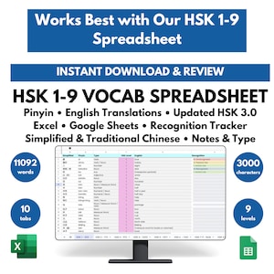 HSK 1-9 Bundle, HSK Writing Practice, Hsk Writing Worksheet, Hsk ...