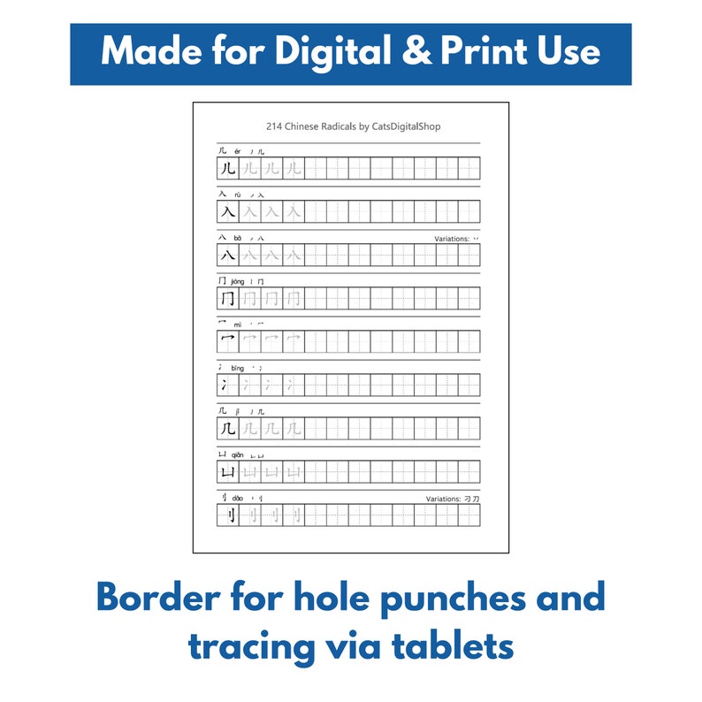 214 Chinese Radicals Worksheet PDF, Chinese Radicals List, Chinese ...