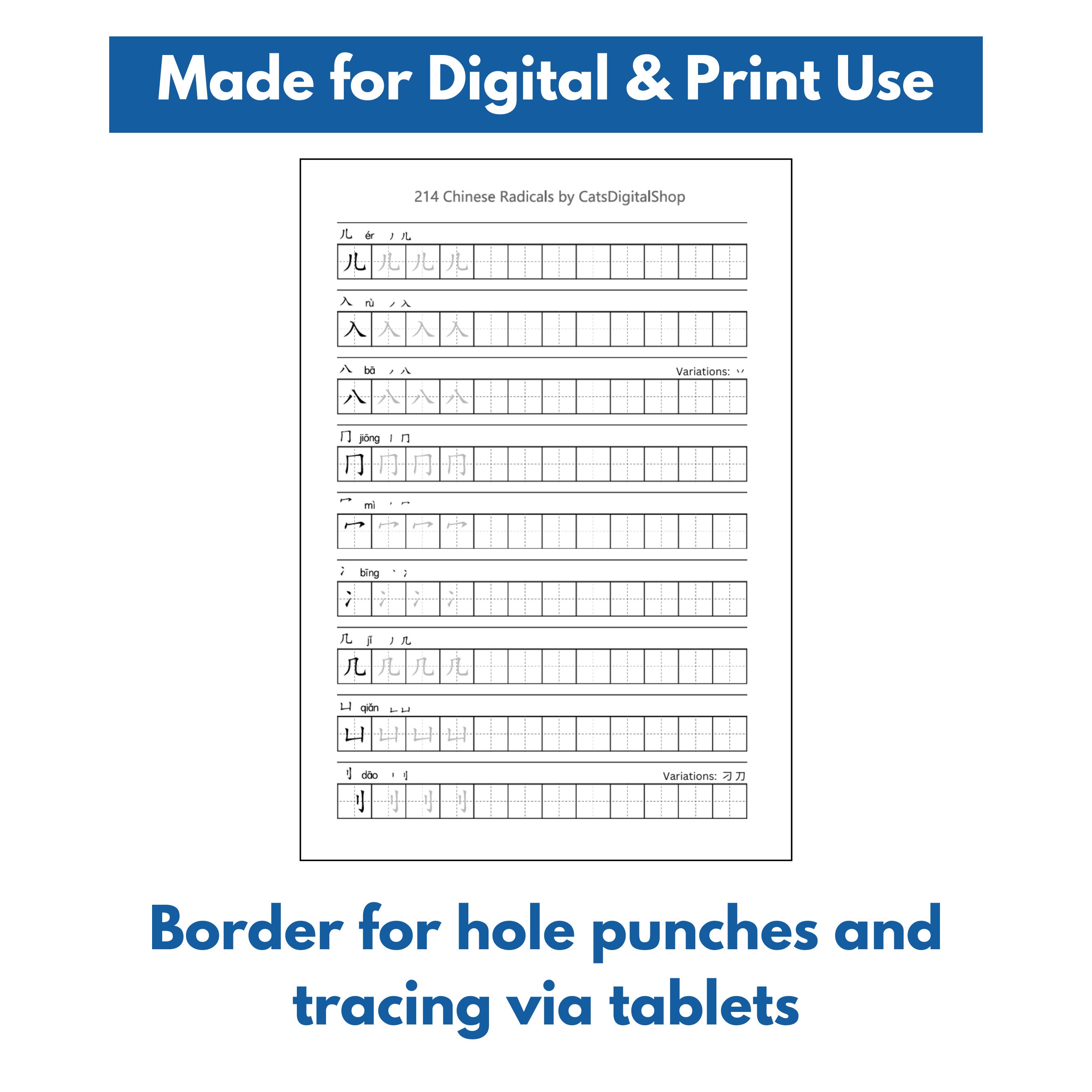 214 Chinese Radicals Worksheet PDF, Chinese Radicals List, Chinese ...
