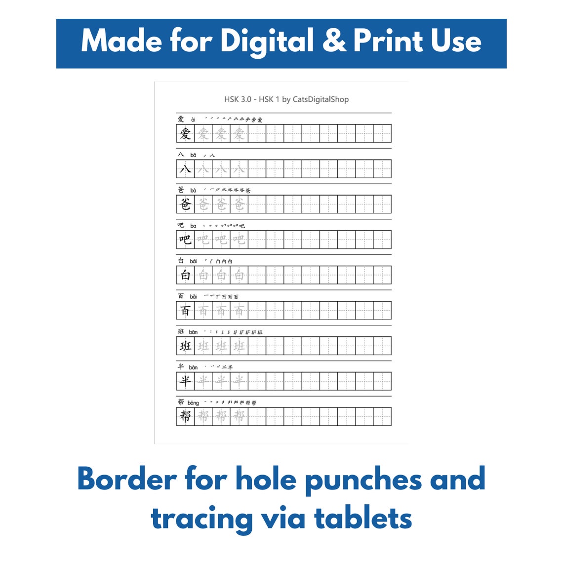 HSK 1 Writing Practice PDF, HSK 1 Vocabulary Worksheet, Hsk 1 Vocab ...