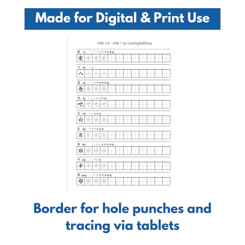 HSK 1 Writing Practice PDF, HSK 1 Vocabulary Worksheet, Hsk 1 Vocab ...