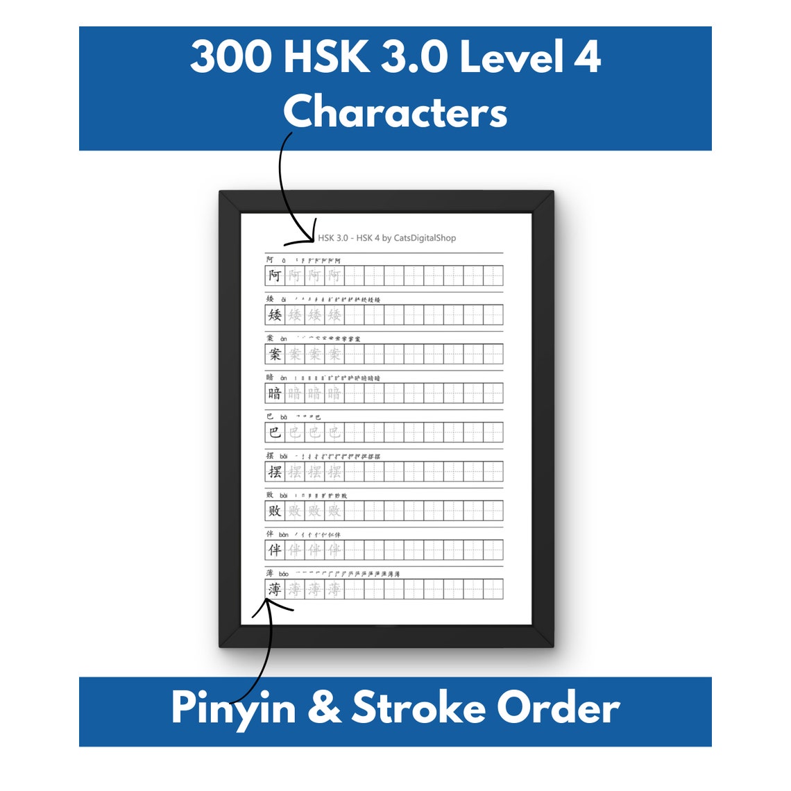 New HSK 4 Vocabulary, Hsk 4 Writing Practice, Hsk 4 Words, Hsk 4 ...