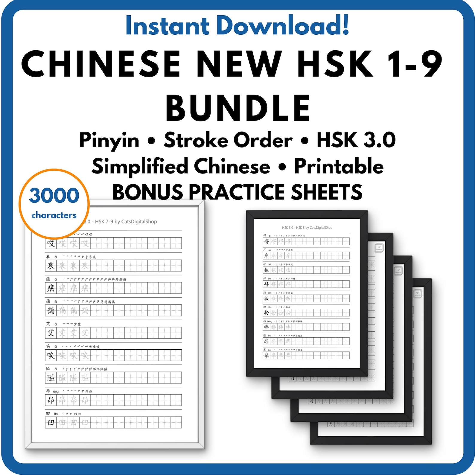 HSK 1-9 Bundle, HSK Writing Practice, Hsk Writing Worksheet, Hsk Writing Workbook, Hsk Character ...