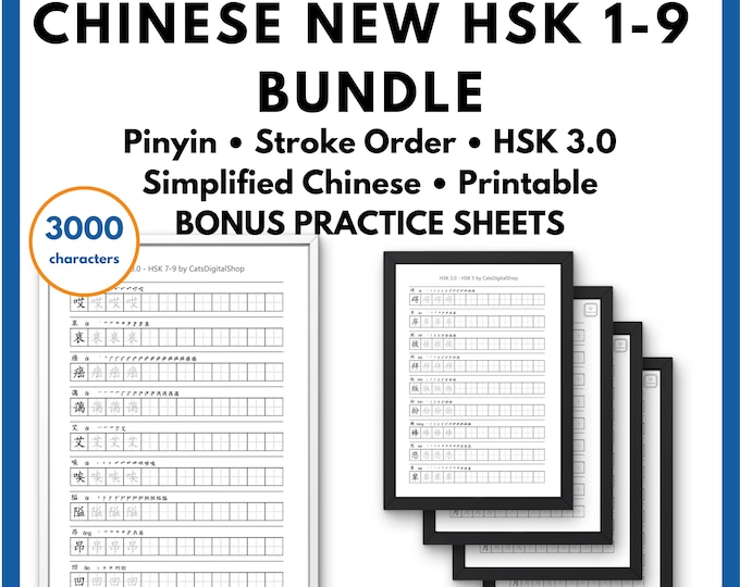 New HSK 3 Writing Worksheet, New Hsk 3 Word List, New Hsk 3 Vocabulary ...