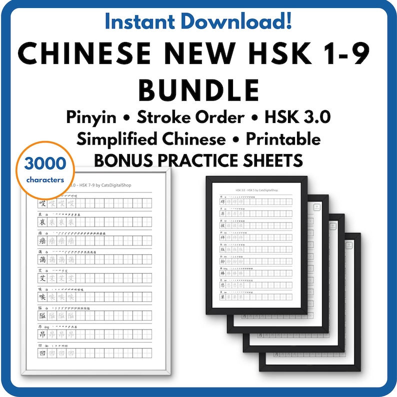 HSK 1-9 Bundle, HSK Writing Practice, Hsk Writing Worksheet, Hsk Writing Workbook, Hsk Character ...