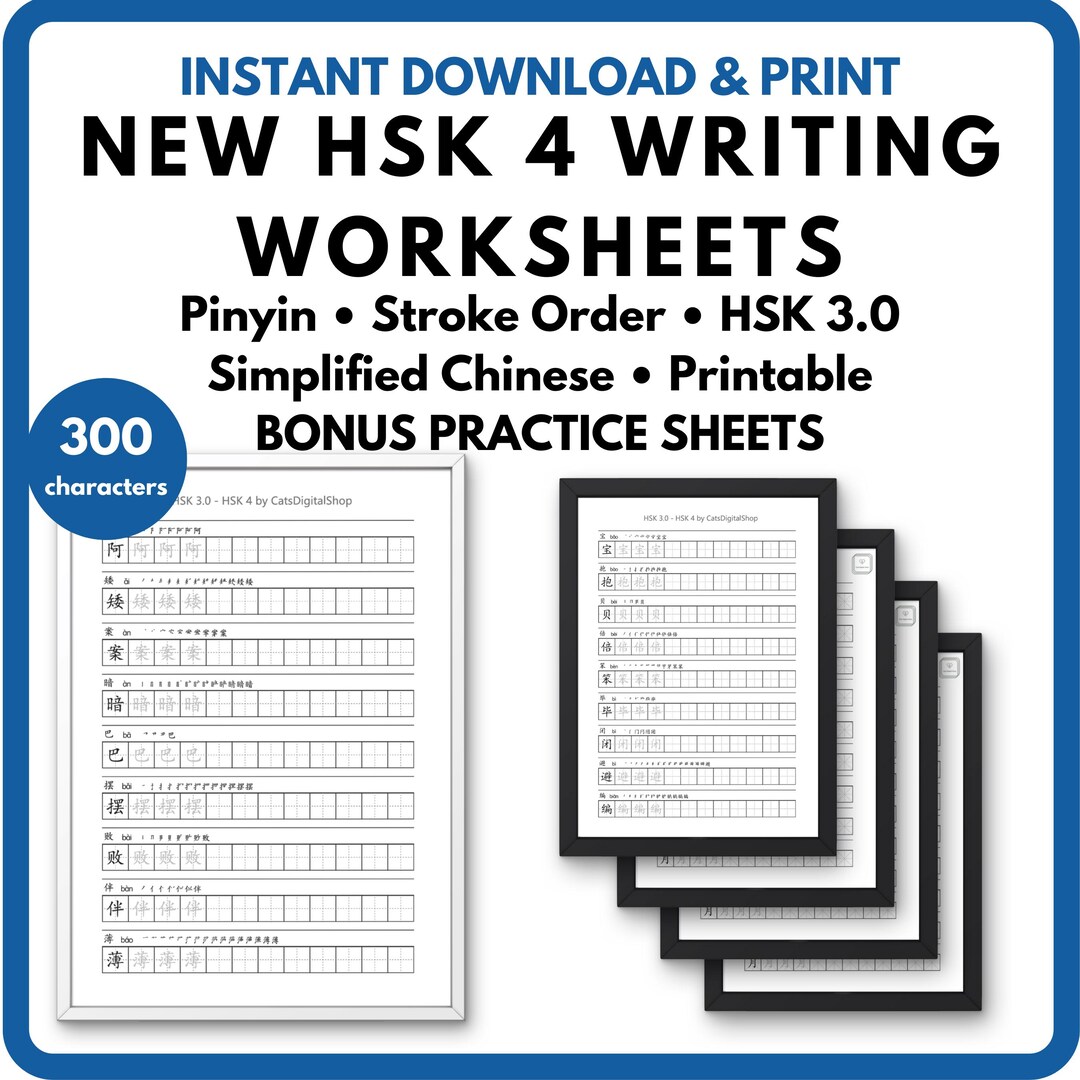 New HSK 4 Vocabulary, Hsk 4 Writing Practice, Hsk 4 Words, Hsk 4 ...