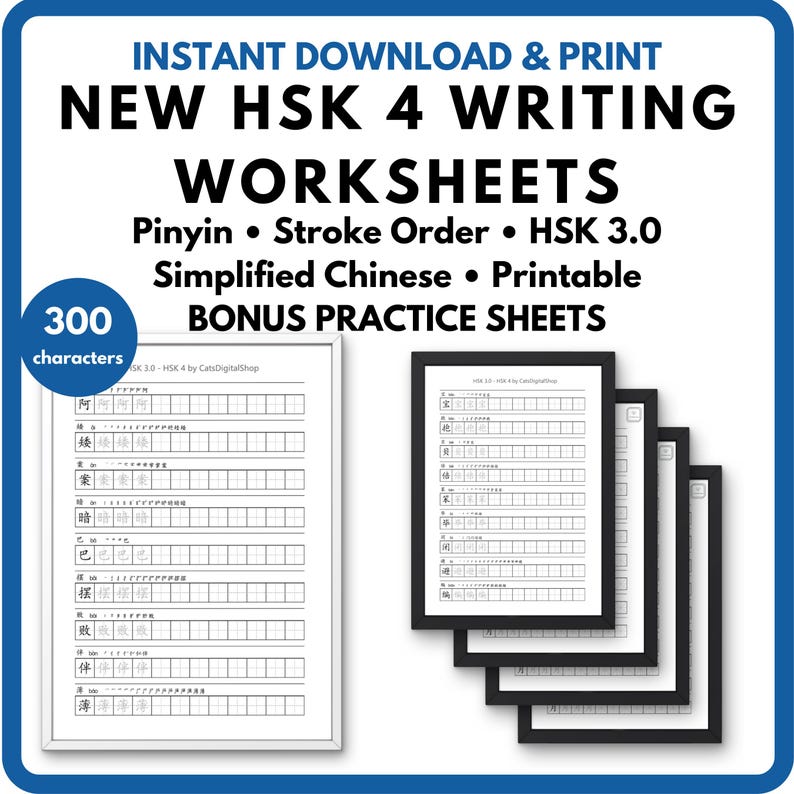 New HSK 4 Vocabulary, Hsk 4 Writing Practice, Hsk 4 Words, Hsk 4 ...
