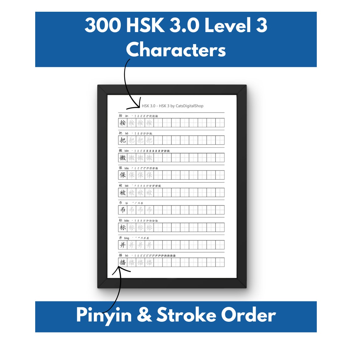 2025 New HSK 3 Writing Worksheet, New Hsk 3 Word List, New Hsk 3 ...