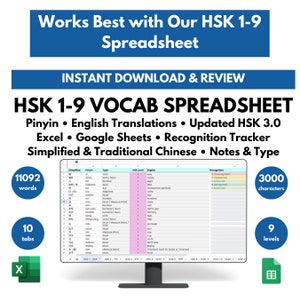HSK 1 Writing Practice PDF, HSK 1 Vocabulary Worksheet, Hsk 1 Vocab ...