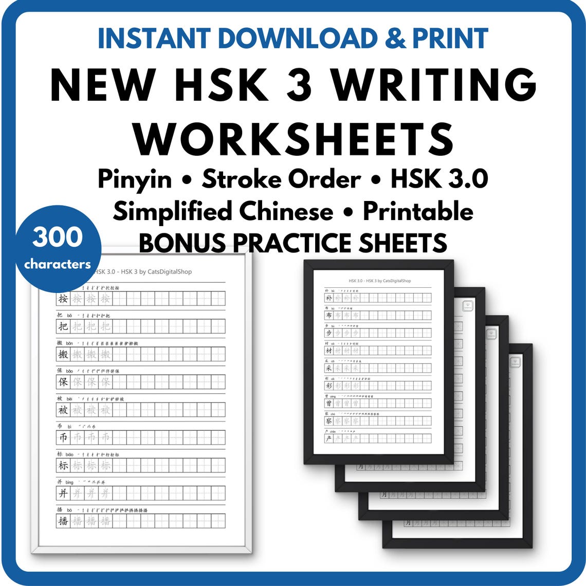 2025 New HSK 3 Writing Worksheet, New Hsk 3 Word List, New Hsk 3 ...