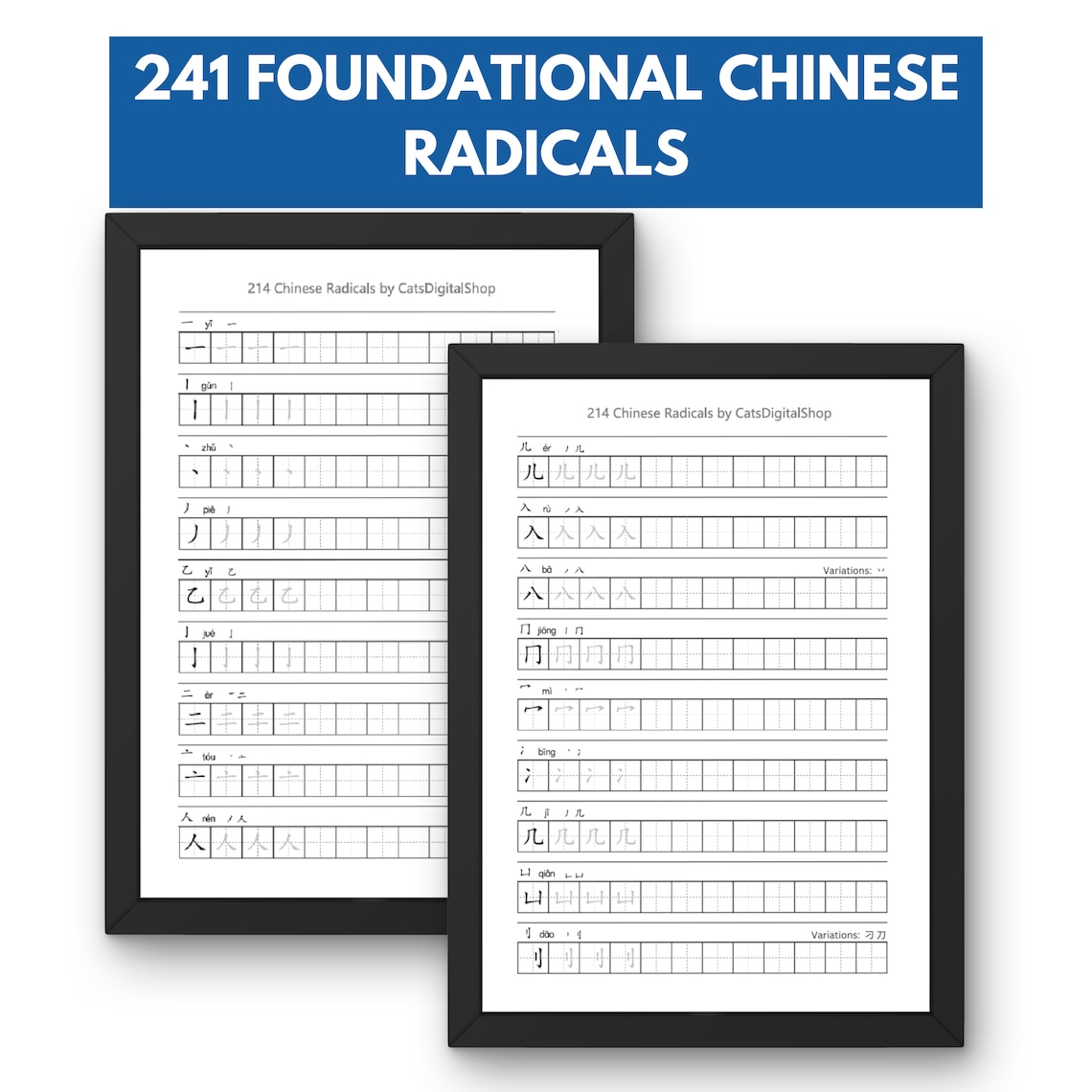 214 Chinese Radicals Worksheet PDF, Chinese Radicals List, Chinese ...