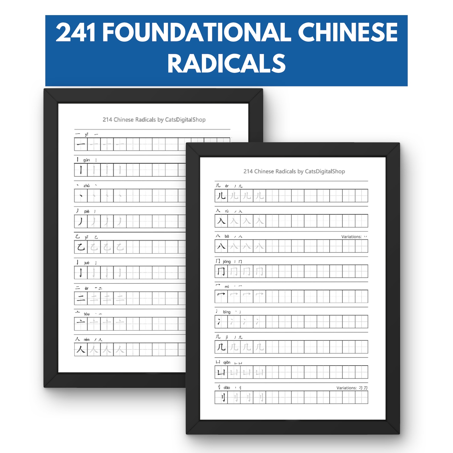 214 Chinese Radicals Worksheet PDF, Chinese Radicals List, Chinese ...