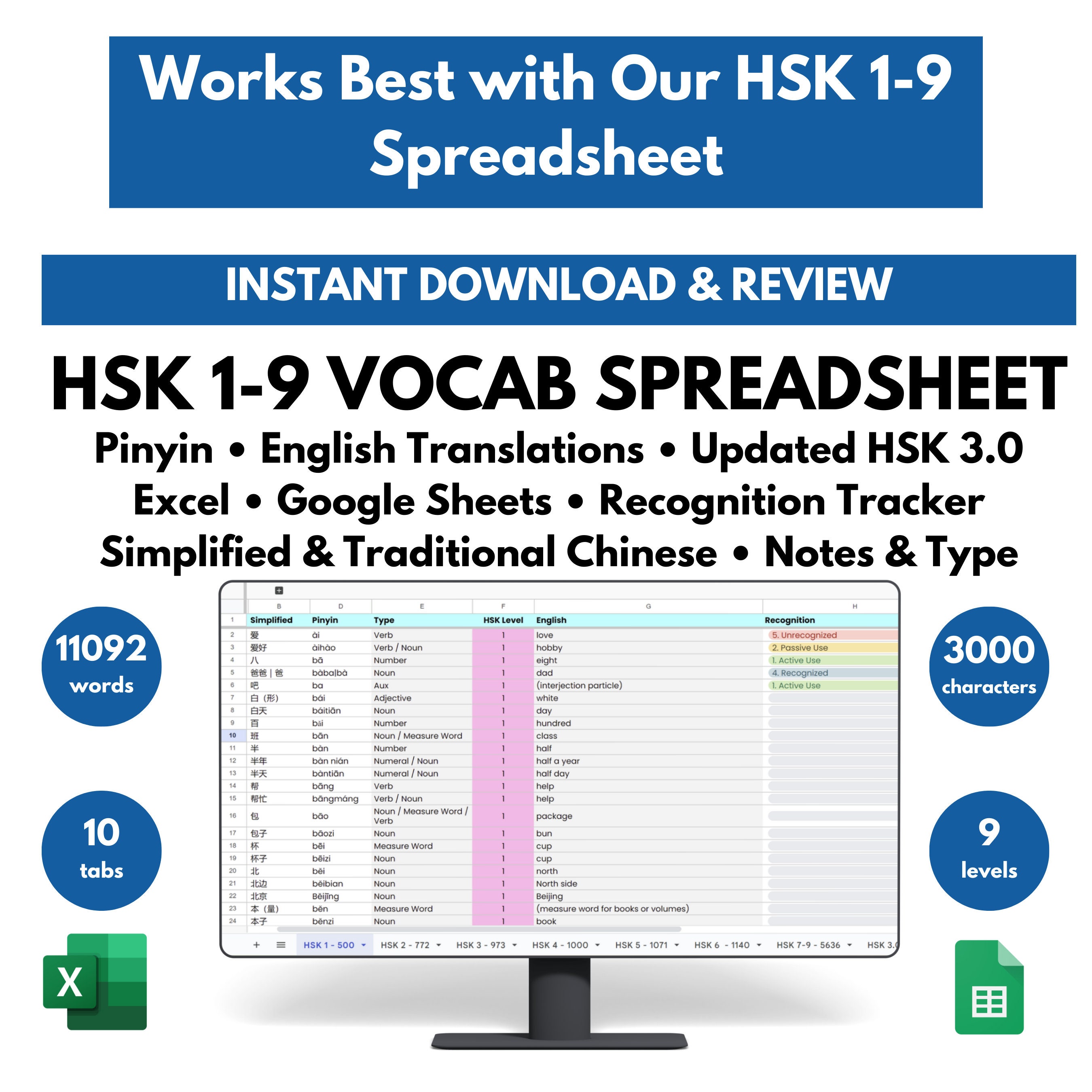 New HSK 2 Writing Worksheet, Hsk 2 Writing Practice Pdf, Hsk 2 Word ...