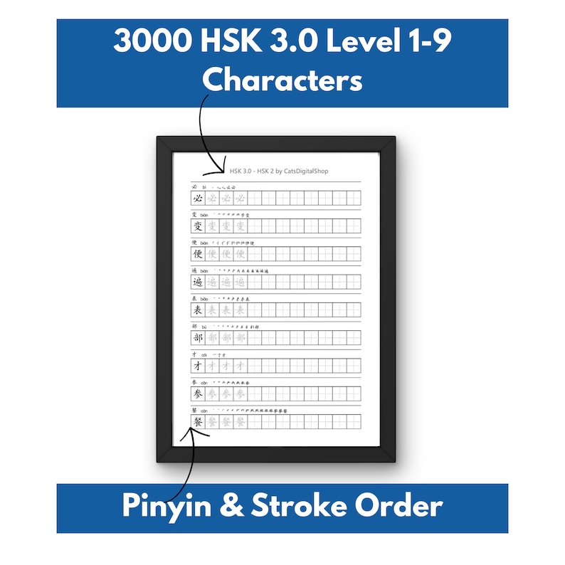 HSK 1-9 Bundle, HSK Writing Practice, Hsk Writing Worksheet, Hsk ...