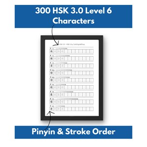 New HSK 6 Writing Practice, New HSK 6 Word List, Hsk 6 List, Hsk 6 ...