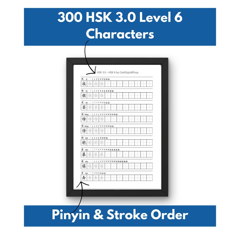 New HSK 6 Writing Practice, New HSK 6 Word List, Hsk 6 List, Hsk 6 ...