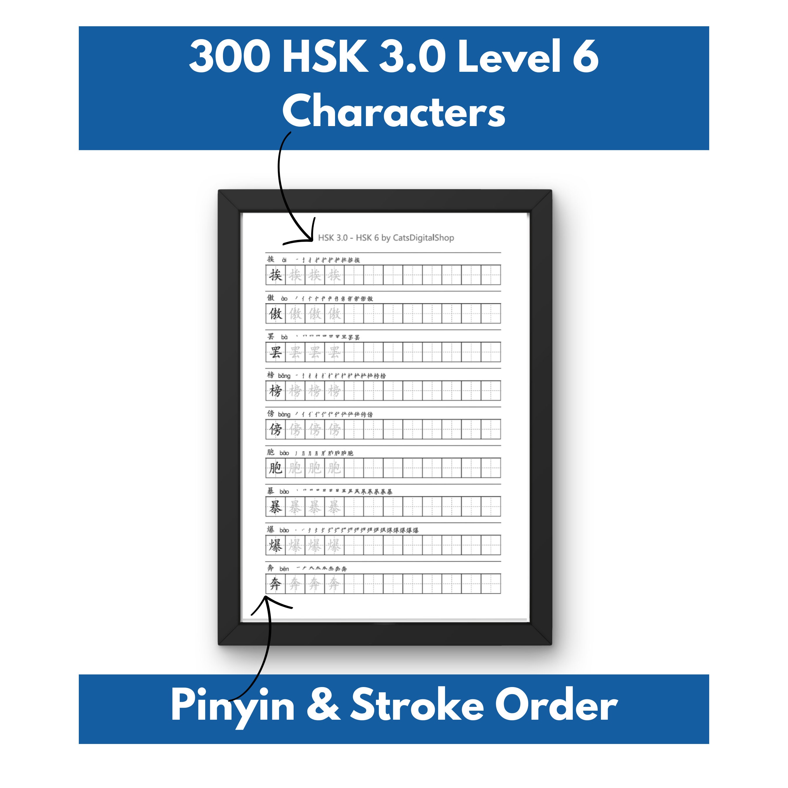 New HSK 6 Writing Practice, New HSK 6 Word List, Hsk 6 List, Hsk 6 ...