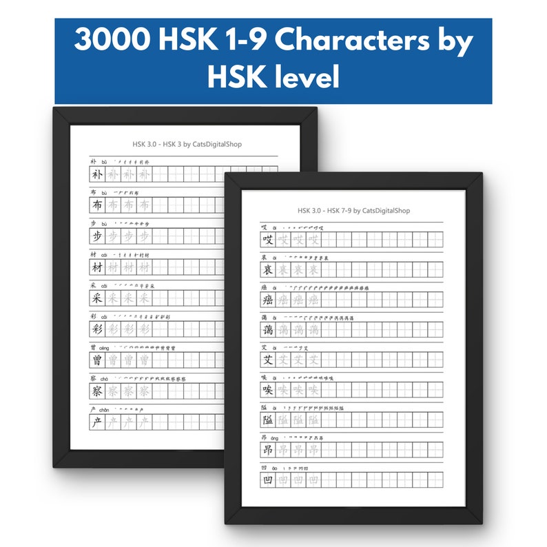 HSK 1-9 Bundle, HSK Writing Practice, Hsk Writing Worksheet, Hsk ...
