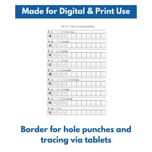 New HSK 6 Writing Practice, New HSK 6 Word List, Hsk 6 List, Hsk 6 ...
