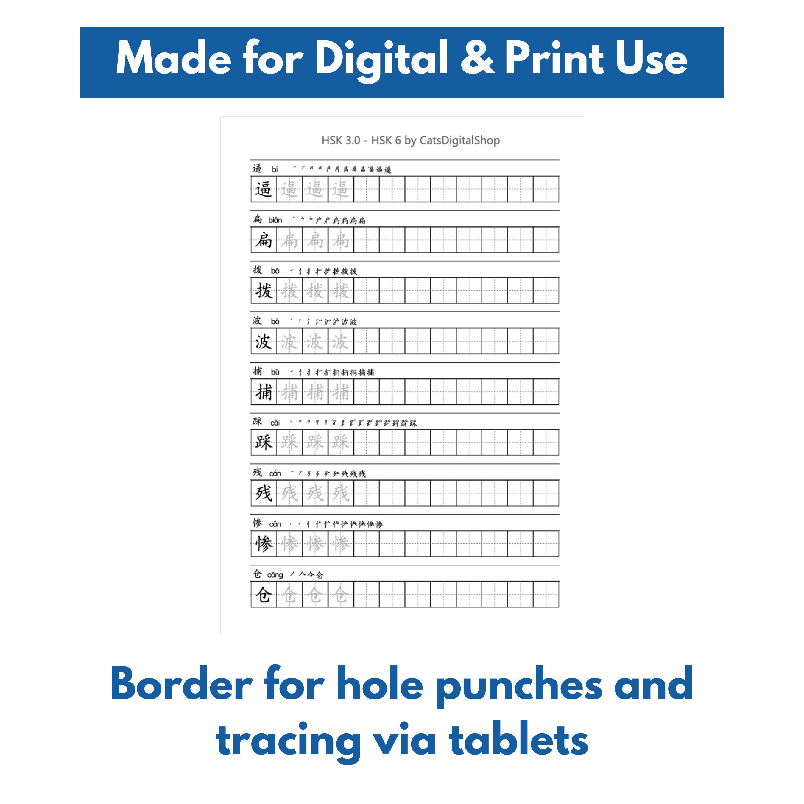 New HSK 6 Writing Practice, New HSK 6 Word List, Hsk 6 List, Hsk 6 ...