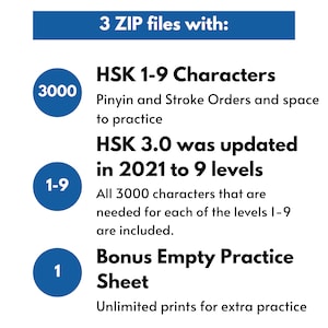 HSK 1-9 Bundle, HSK Writing Practice, Hsk Writing Worksheet, Hsk ...