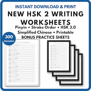 New HSK 2 Writing Worksheet, Hsk 2 Writing Practice Pdf, Hsk 2 Word ...