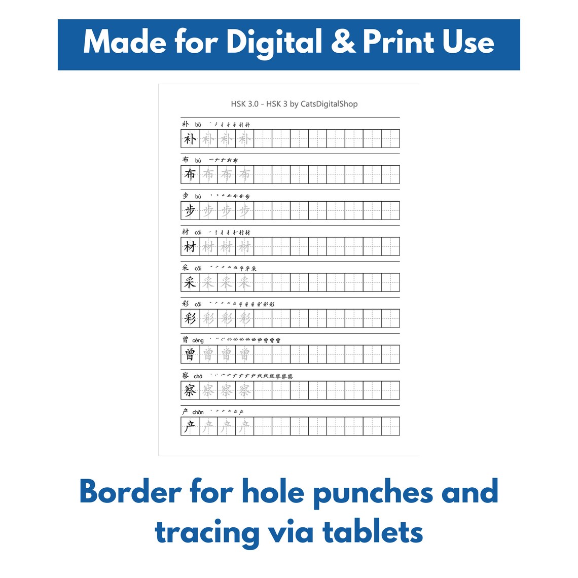 2025 New HSK 3 Writing Worksheet, New Hsk 3 Word List, New Hsk 3 ...