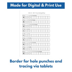 HSK 1-9 Bundle, HSK Writing Practice, Hsk Writing Worksheet, Hsk ...