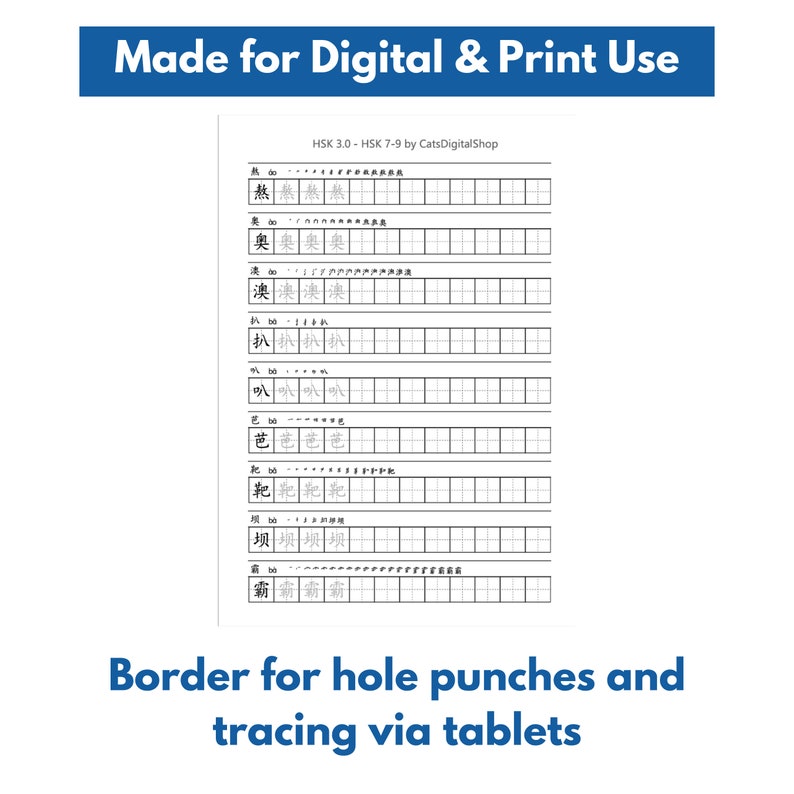 HSK 1-9 Bundle, HSK Writing Practice, Hsk Writing Worksheet, Hsk ...